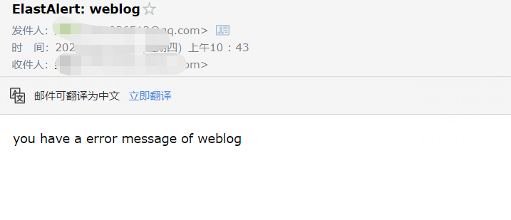ElastAlert2部署教程-CSDN博客