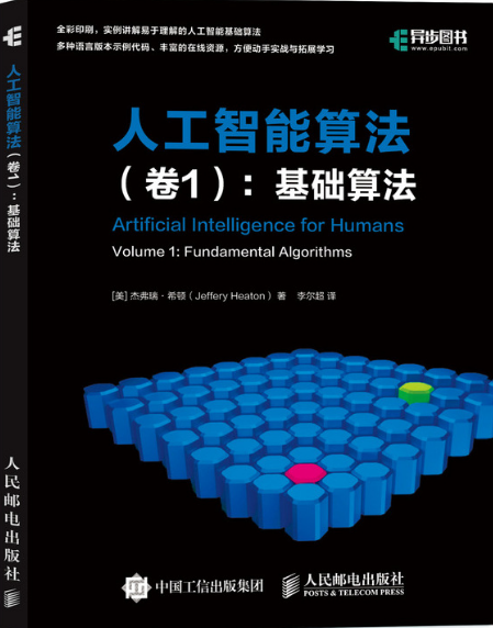 3021：【例6.1】 比赛成绩（Scratch、C、C++、python）_3021:【例6.1】 比赛成绩-CSDN博客