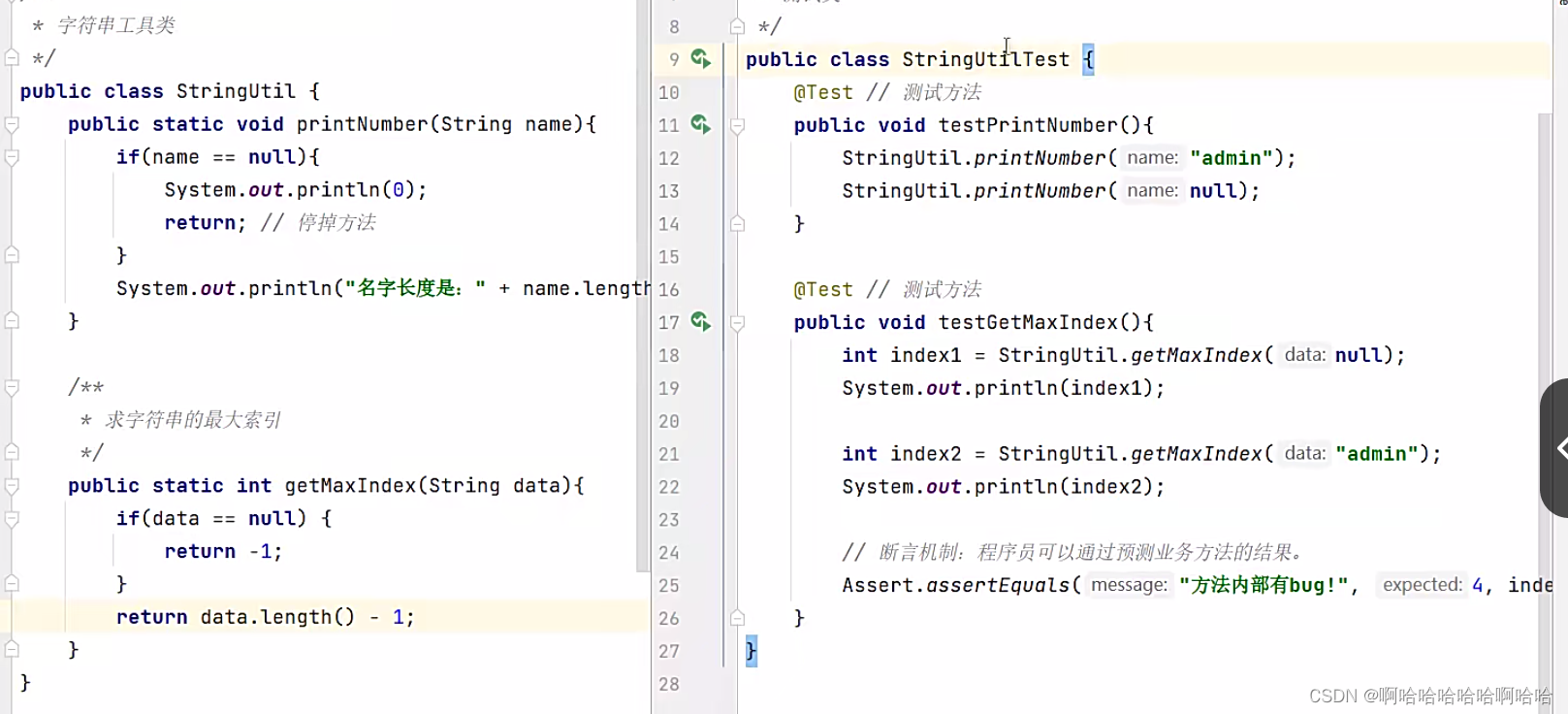 黑马java-JavaSE进阶-java高级技术-CSDN博客