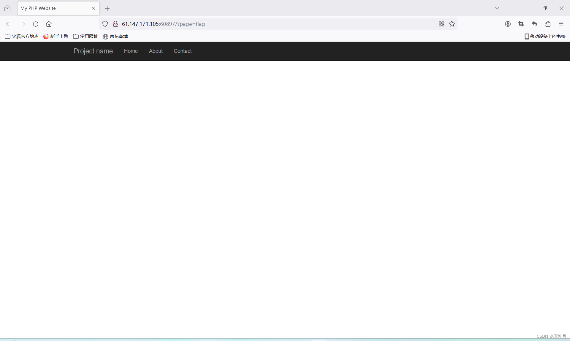 攻防世界 mfw-CSDN博客