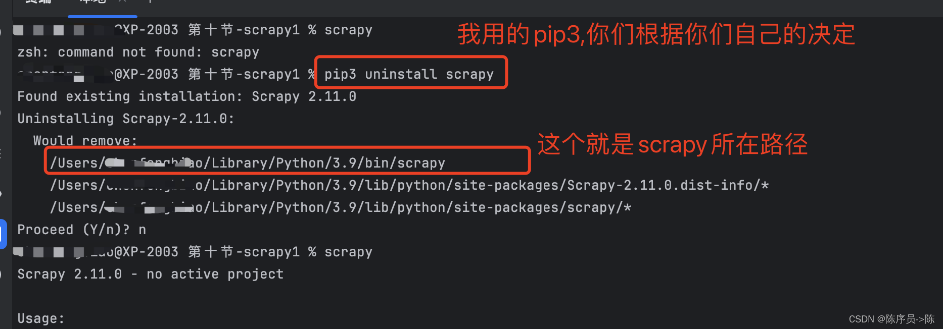 一步解决scrapy在mac的zsh: command not found: scrapy-CSDN博客