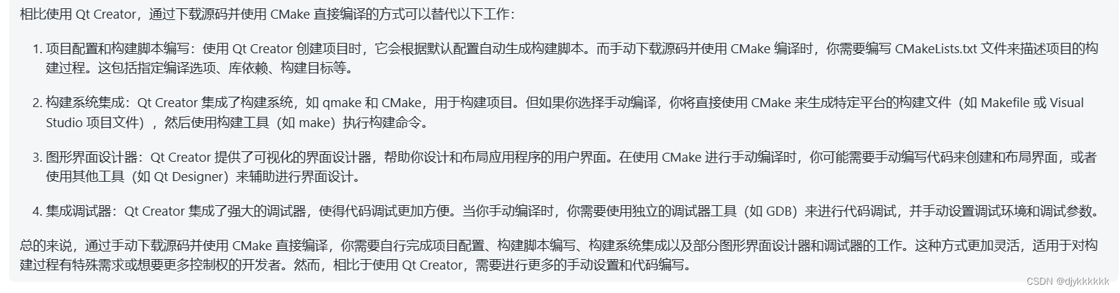 技术面试实录：grpc、Docker与Qt讨论,-CSDN博客