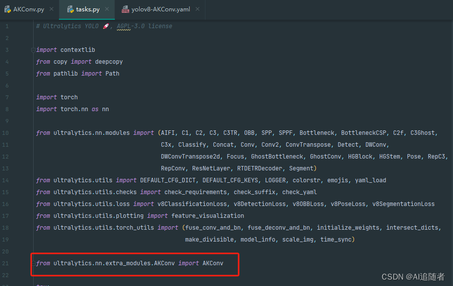 优化改进YOLOv8算法之AKConv（可改变核卷积），即插即用的卷积，效果秒杀DSConv-CSDN博客