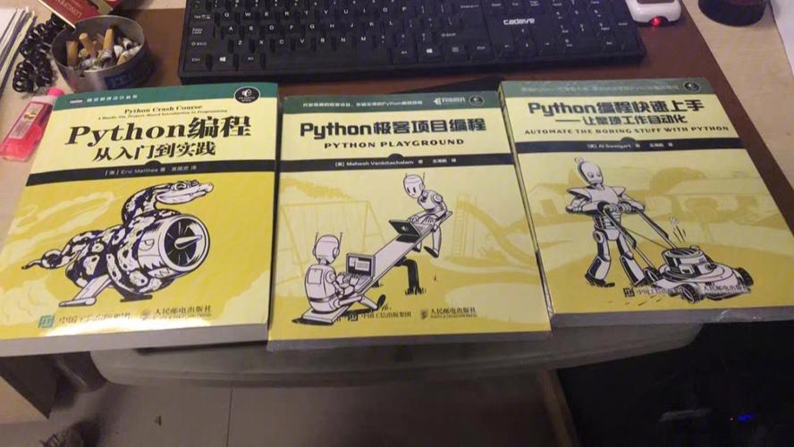 Python编程三剑客pdf 52pojiepython编程三剑客pdf下载 Csdn博客