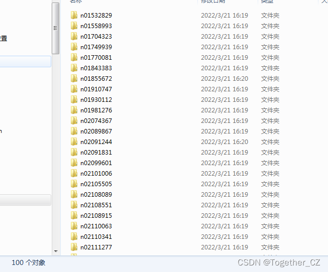 基于迁移学习的mini-imagenet数据分类实践_imagenet数据集分类识别-CSDN博客