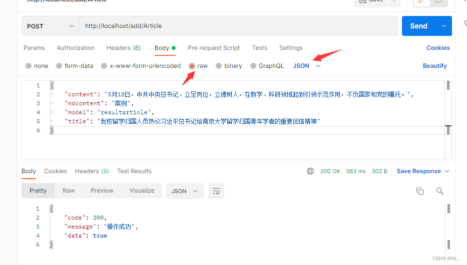 Springboot的Controller中的参数接收以及@Mapper和@Repository的区别_mapper中获取springboot配置参数-CSDN博客