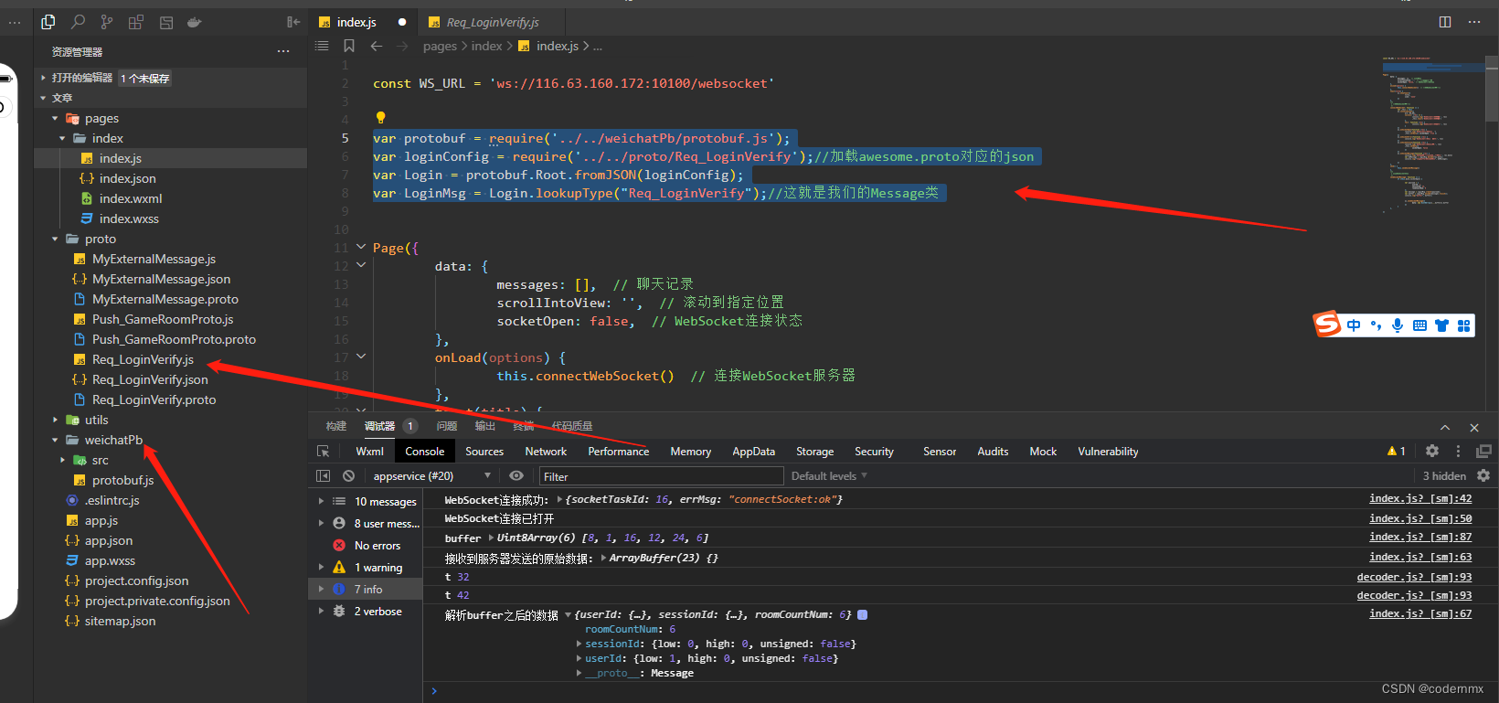 微信小程序websocket使用protobuf，发送arraybuffer_微信小程序 arraybuffer-CSDN博客