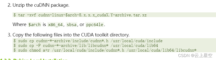 Ubuntu安装CUDA和cuDNN_cuda12.2对应的cudnn-CSDN博客