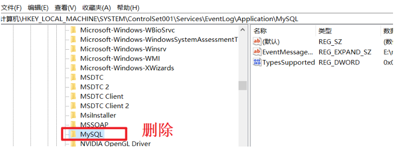 MySQL5.7安装教程：从下载到环境配置,-CSDN博客