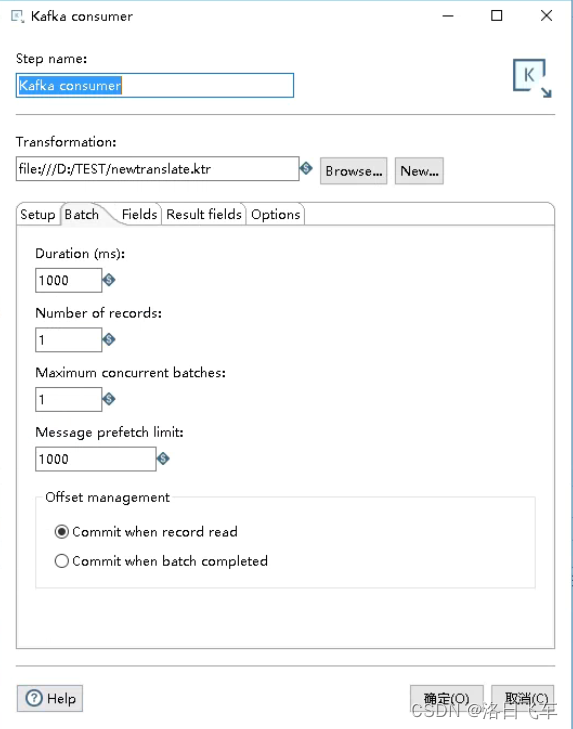 通过kettle组件消费Kafka下topic中数据_kettle kafka consumer-CSDN博客