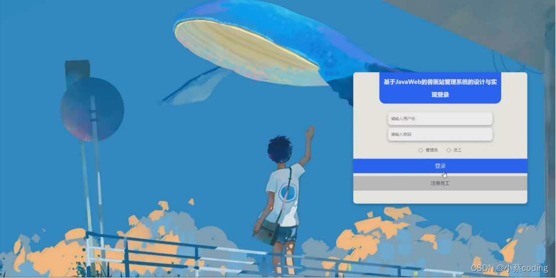 基于springbootvue的兽医站管理系统的详细设计和实现源码lw部署文档讲解等 Csdn博客