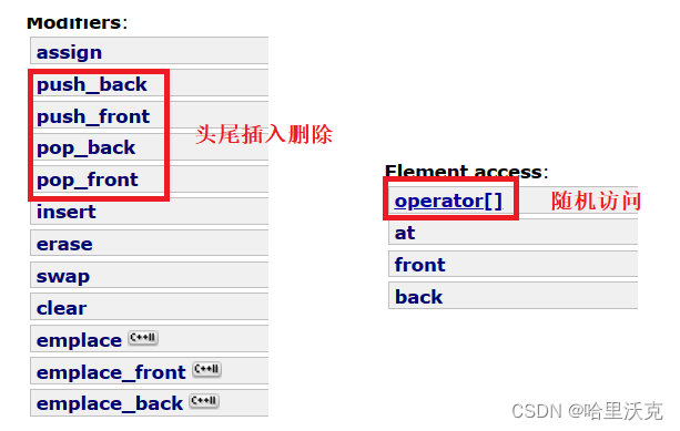 C语法(12) 模拟实现queue和stackc Vector模拟queue Csdn博客