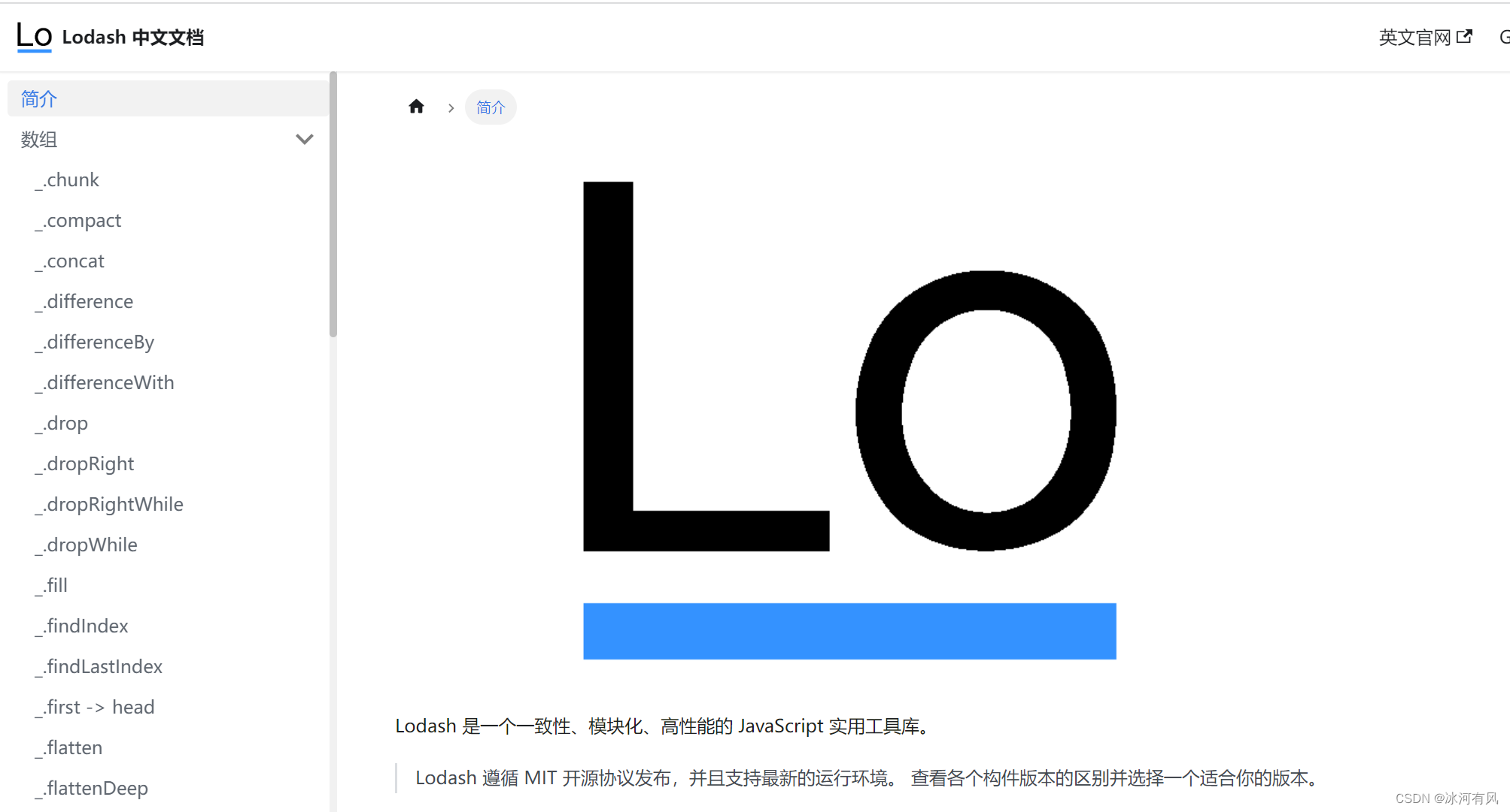 Lodash经常使用用法总结-CSDN博客