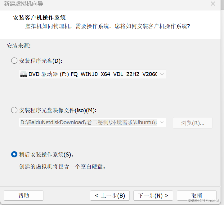 Ubuntu系统下使用Qt5.14实现对MySQL连接（保姆级教程）_ubuntu下qt操作mysql数据库-CSDN博客