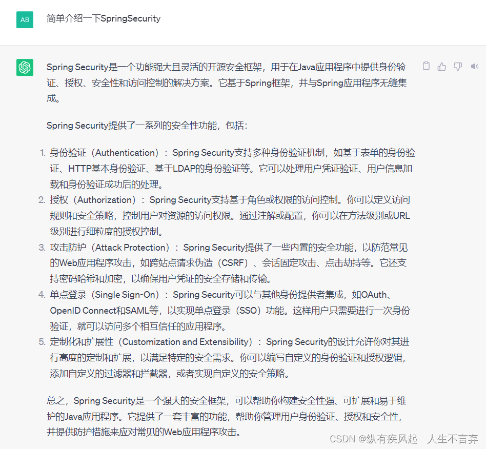 SpringSecurity_hasauthority('system:role:query')-CSDN博客