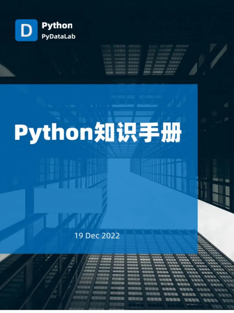 Python手册中文版 Pdf免费python官方手册中文pdfpython3中文文档下载 Csdn博客 