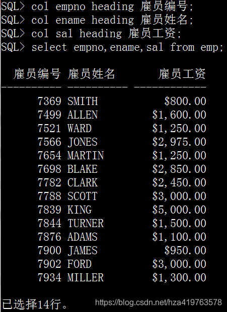 Oracle 一 sqlplus环境与基本查询_sqlplus set numformat-CSDN博客