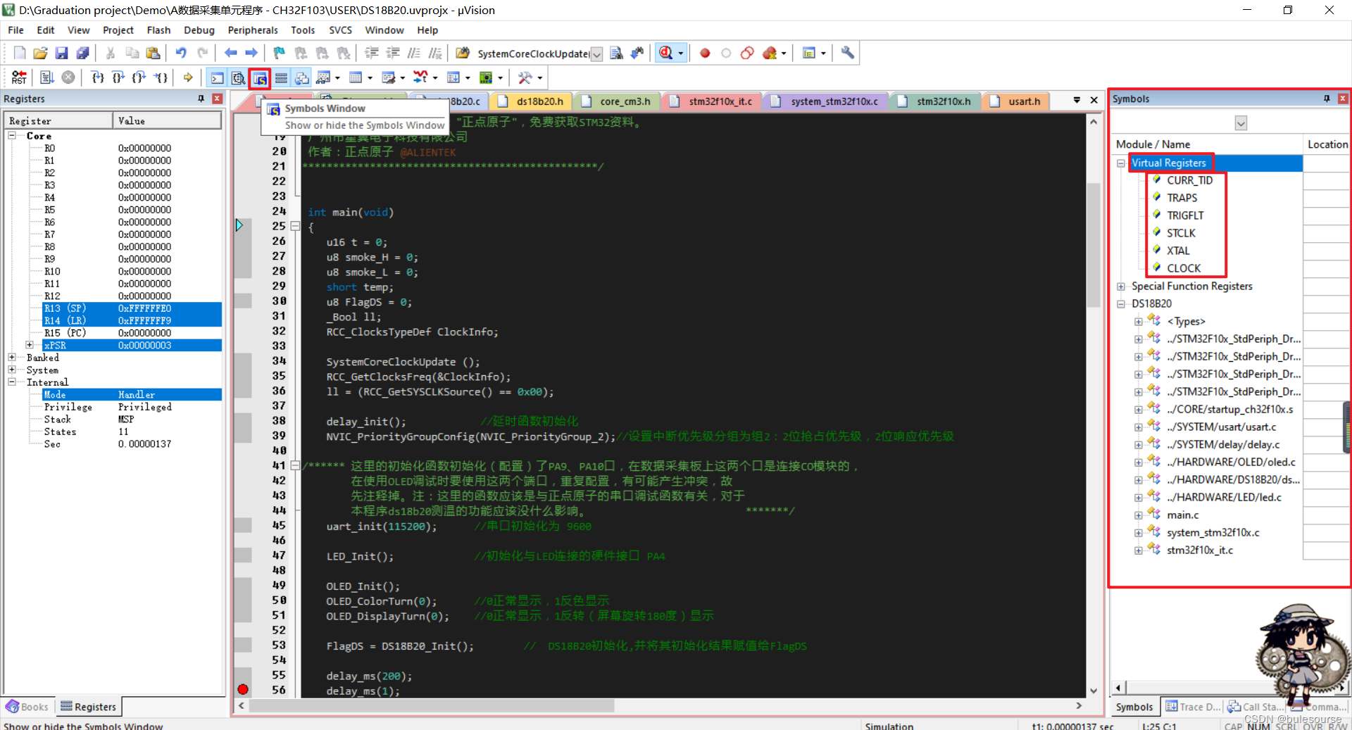 keil5软件仿真 Logic Analyzer 出现unknown signal，改DLL及参数后还是不行_keil逻辑分析仪unknown signal-CSDN博客
