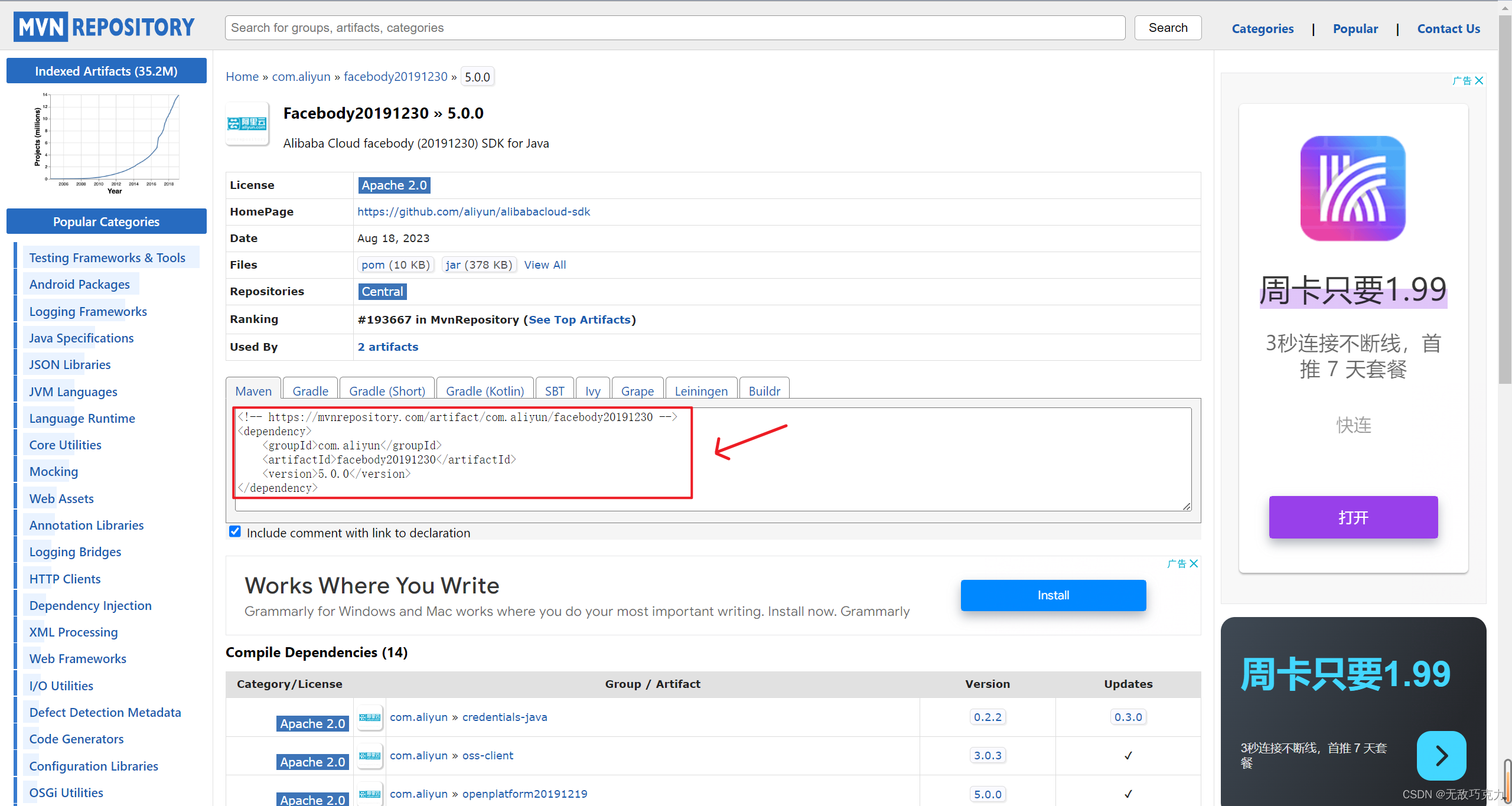 阿里云人物动漫化服务：自定义头像风格教程-CSDN博客
