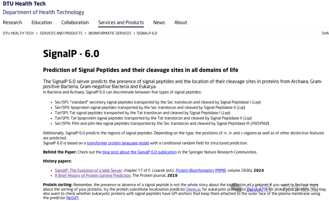 SEQ 6. 蛋白序列的信号肽预测(SignalP)-CSDN博客