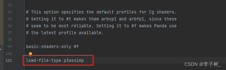 Panda3D如何加载obj格式的3D模型文件_python读取3d obj文件-CSDN博客