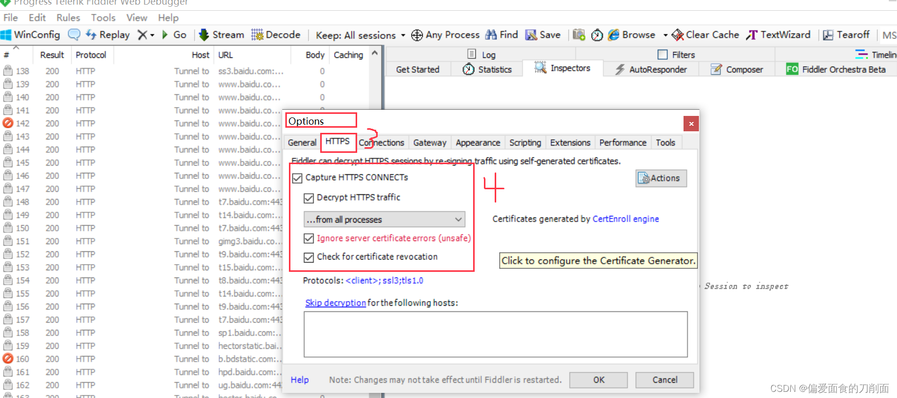 Fiddler 4的使用①-抓取Https请求详细步骤（Firefox）_fiddler4-CSDN博客