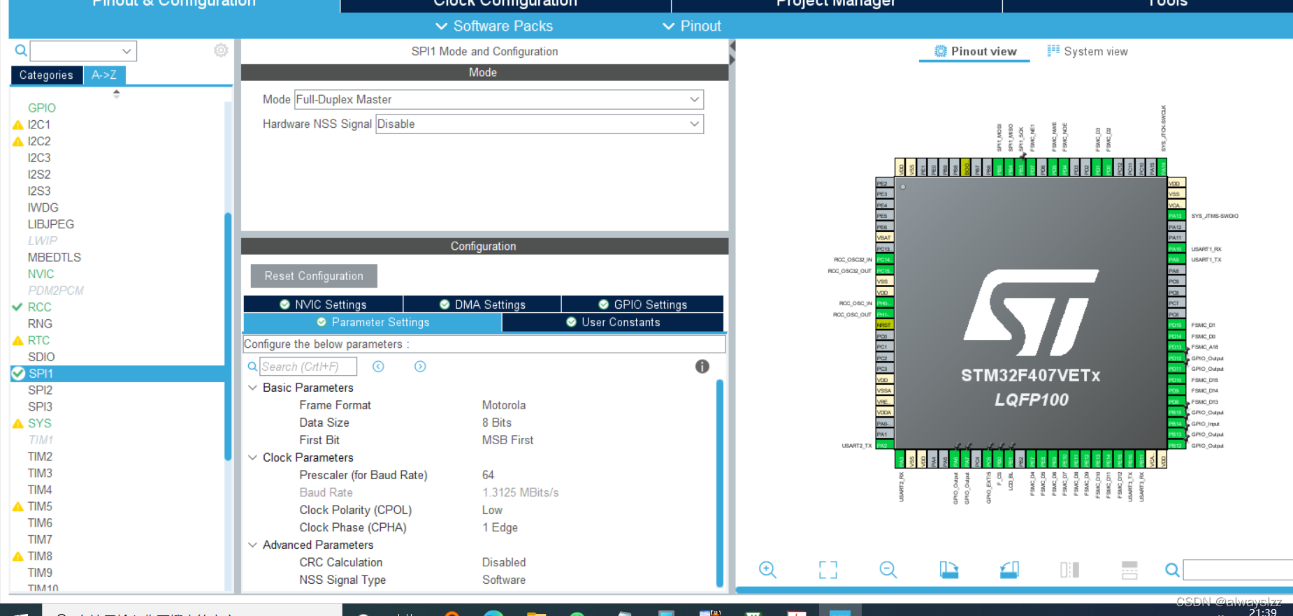 触摸屏TP2046及W25Qxx驱动_w25q 官方驱动-CSDN博客