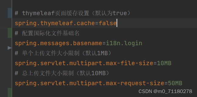 SpringBoot实现Web开发 文件的上传与下载_springboot下载文件-CSDN博客