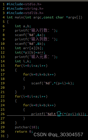 day8作业-CSDN博客