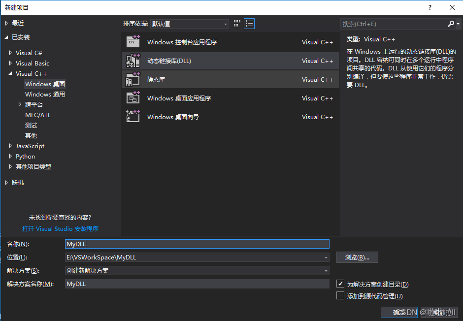 Windows中python与opencv C之间mat传递python接opencv中的mat类型变量 Csdn博客