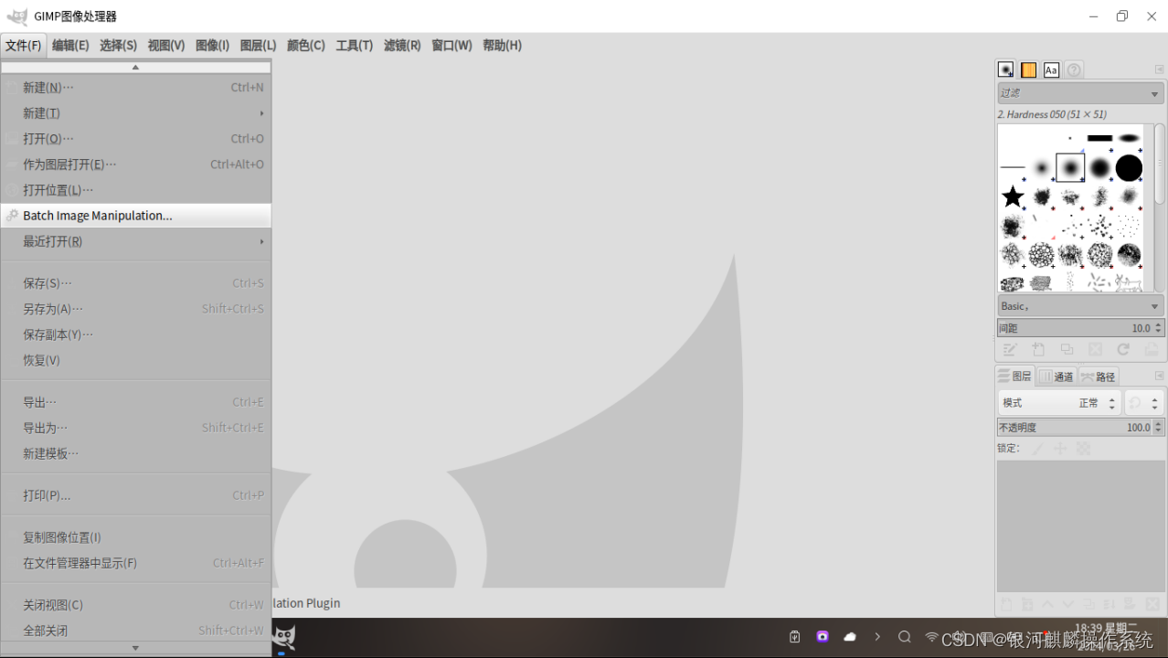 你问我答！手把手教学，银河麒麟桌面操作系统编译安装BIMP插件过程详解_银河麒麟gimp-CSDN博客