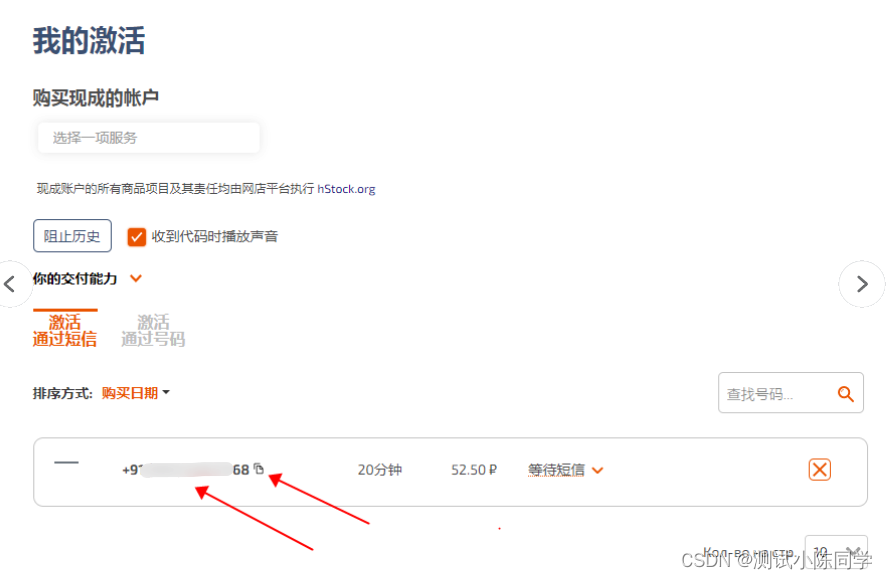 使用pytest和unittest进行测试:笔记与实践指南 Csdn博客