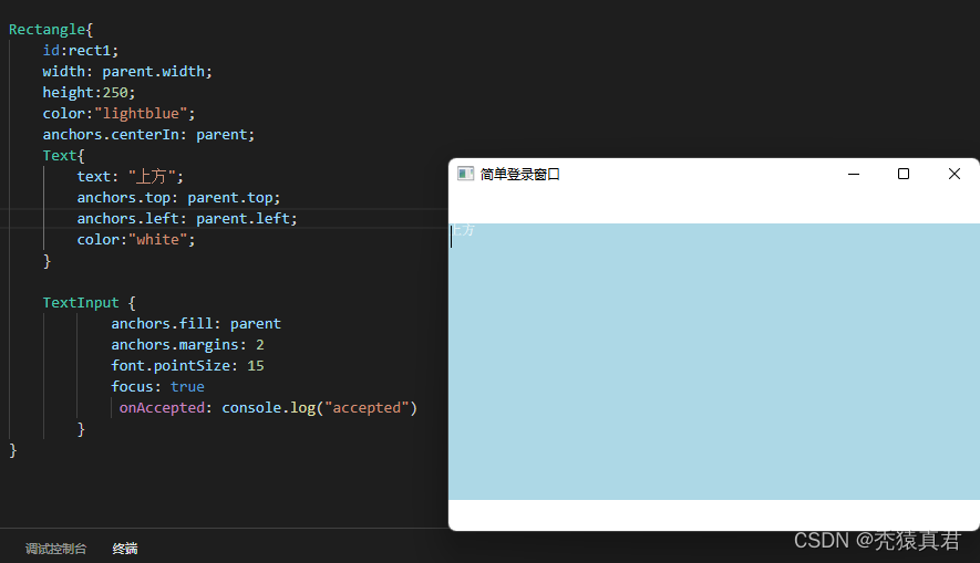 pyqt+qml学习实战demo，简单登录窗口界面_pyqt qml-CSDN博客