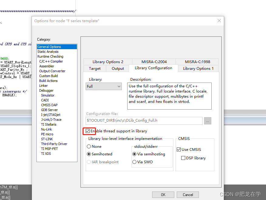 解决嵌入式开发常见错误-CSDN博客