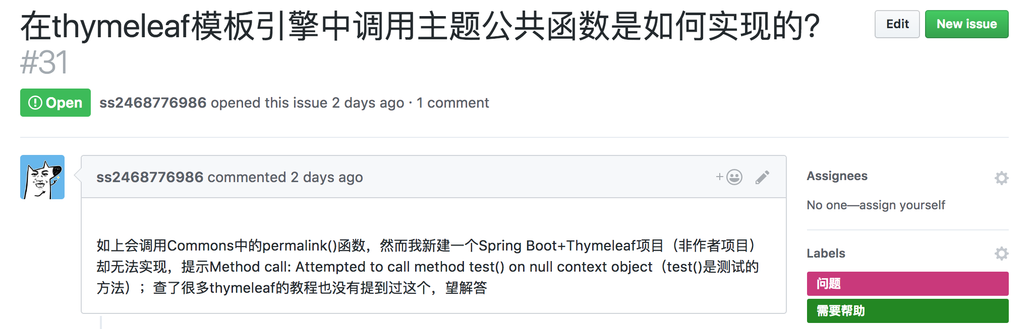 thymeleaf模板引擎调用java类中的方法(附源码)-CSDN博客