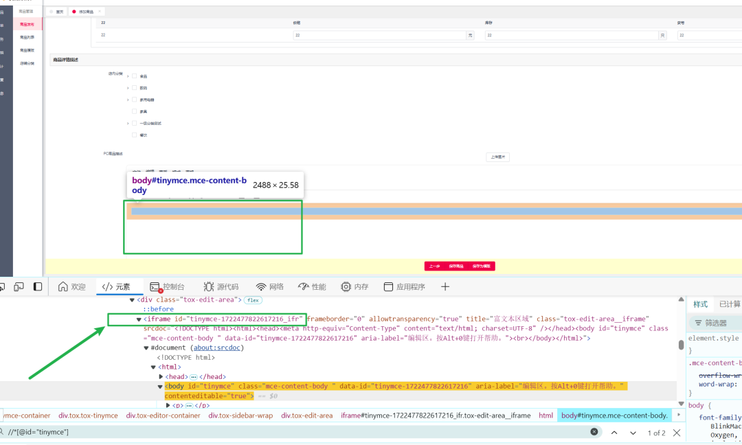 Timeout Exception｜python自动化报错_python timeoutexception-CSDN博客