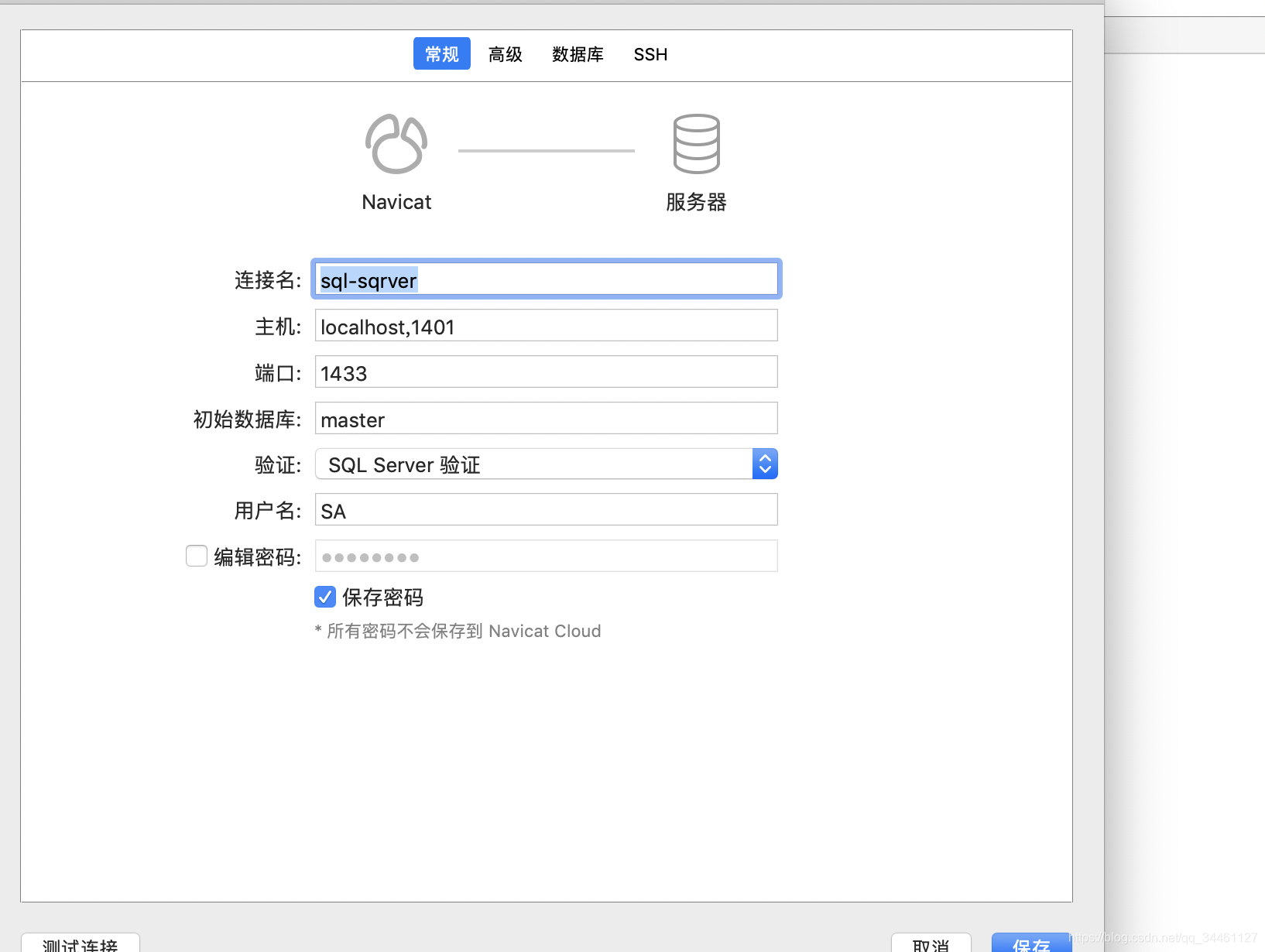 docker安装sqlserver并且导入bak文件_如何在m1的docker上传sql备份文件bak-CSDN博客