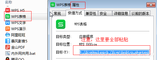 tortoise svn 打开 excel 提示未安装excel 可明明安装了 问题解决_you must have excel installed to perform this oper ...