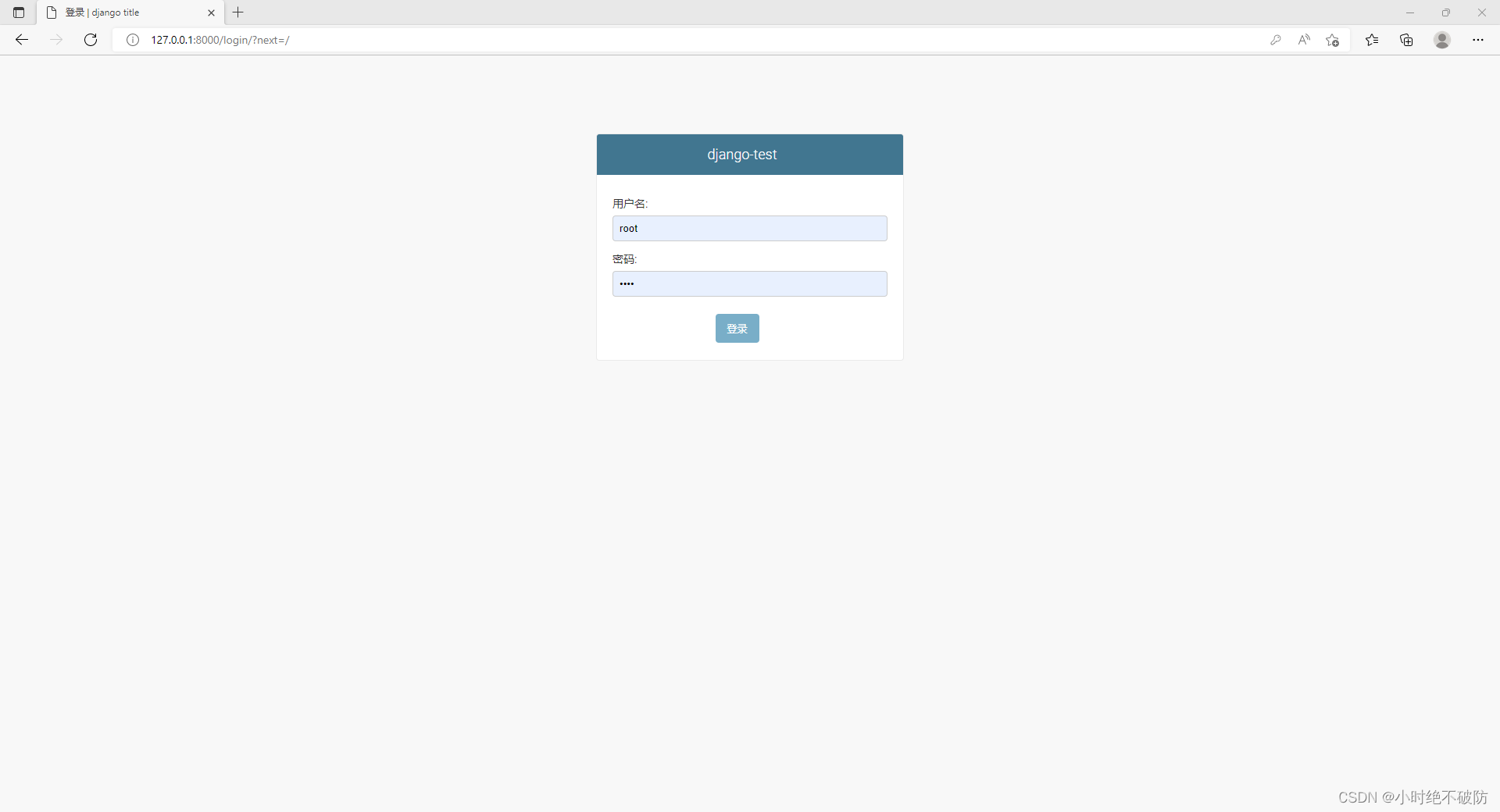 Django simpleUI celery定时任务_在simpleui中加入celery-beat-CSDN博客