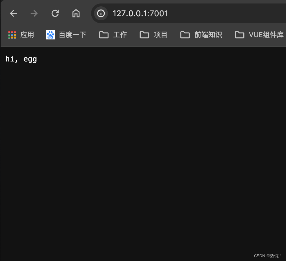 Egg(一):创建一个Egg项目_egg项目创建-CSDN博客