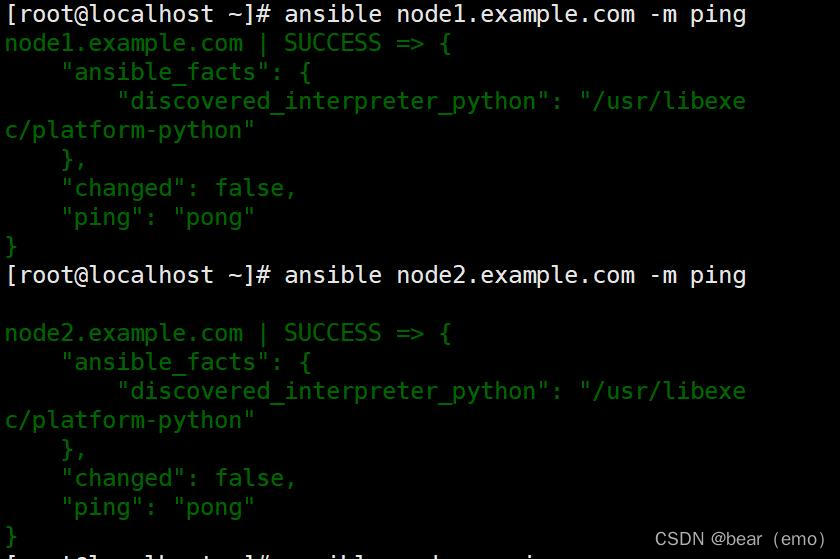 构建服务器集群：免密SSH与Ansible配置指南-CSDN博客
