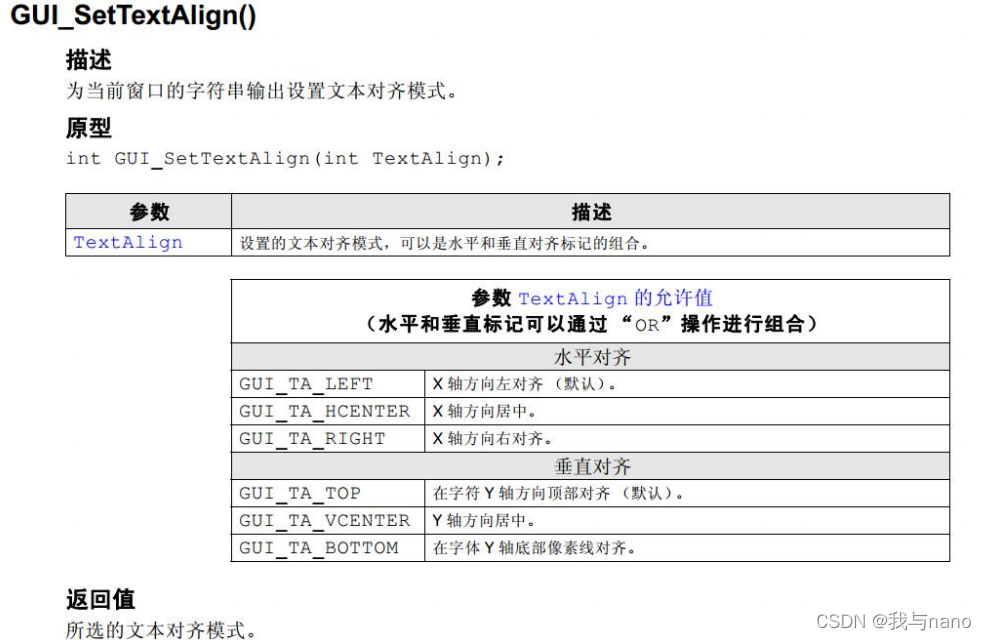 STM32——EMWIN基础显示（一）-CSDN博客
