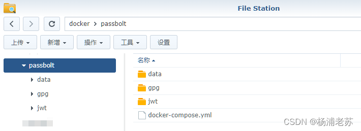 团队密码管理器Passbolt的安装-CSDN博客