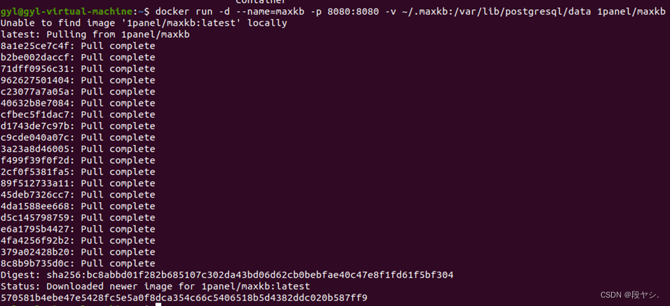 利用MaxKB+Ollama：搭建智能问答系统_Ubuntu部署maxkb_ubuntu maxkb-CSDN博客