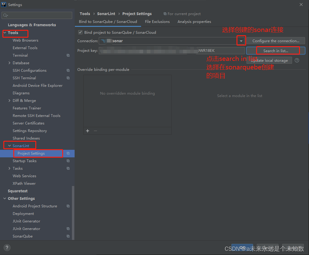 idea使用sonar_idea sonar-CSDN博客