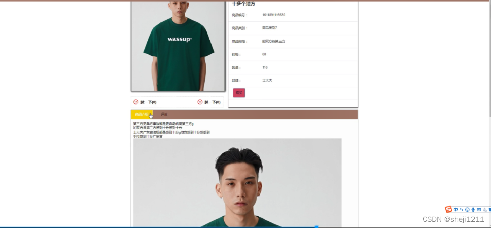 计算机毕设nodejsvue优库仓库管理系统(程序lw部署)nodejsvue菜鸟驿站仓库管理系统的设计与实现 Csdn博客