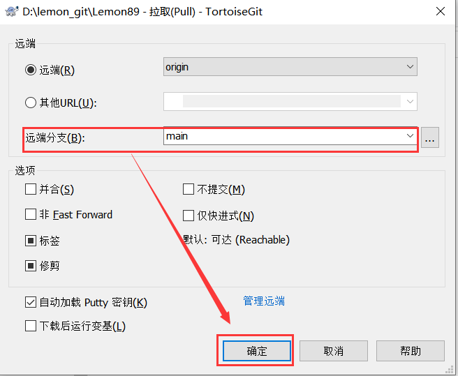 Git 客户端基本使用及新手常见问题_tortoisegitplink.exe-CSDN博客