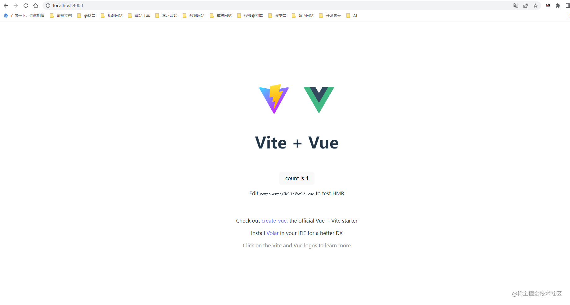 手摸手教你Vite+Vue3项目初始化及开源部署到GItee_gitee怎么部署vue羡慕-CSDN博客