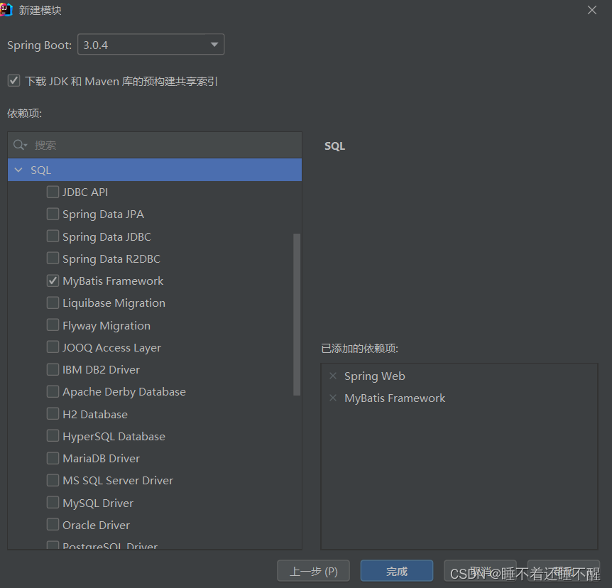 SpringBoot2（尚硅谷同步笔记）_尚硅谷springboot2笔记-CSDN博客
