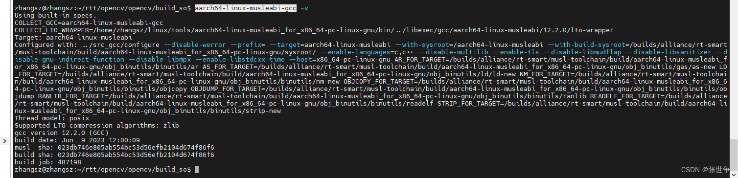 ubuntu 20.04 aarch64 平台交叉编译 opencv_aarch64-gnu.toolchain.cmake-CSDN博客